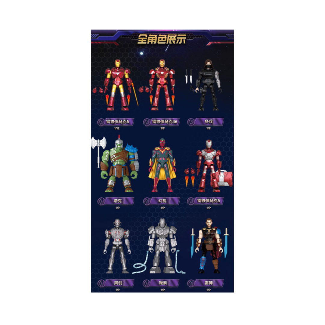 The Infinity Saga Blokees Figures - Marvel The Infinity Saga Vol. 4 Bo ...