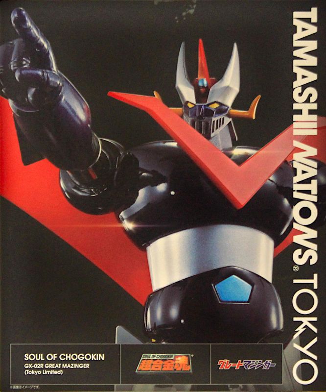 Soul of Chogokin GX-02R Great Mazinger (Tokyo Limited) Tamashii Nation – Titan Toyz